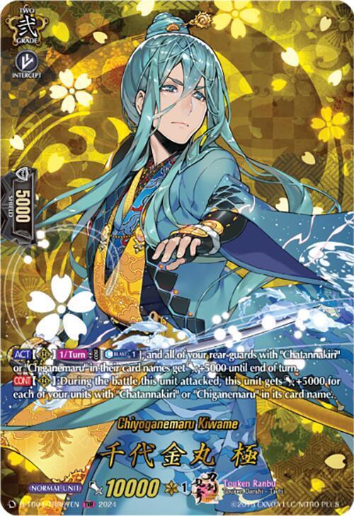 Chiyoganemaru Kiwame (TRR) - D-TB04: Touken Ranbu ONLINE 2023 - Cardfight Vanguard