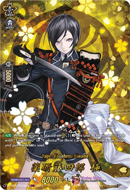 Yagen Toushirou Kiwame (TRR) - D-TB04: Touken Ranbu ONLINE 2023 - Cardfight Vanguard - TCGplayer.com