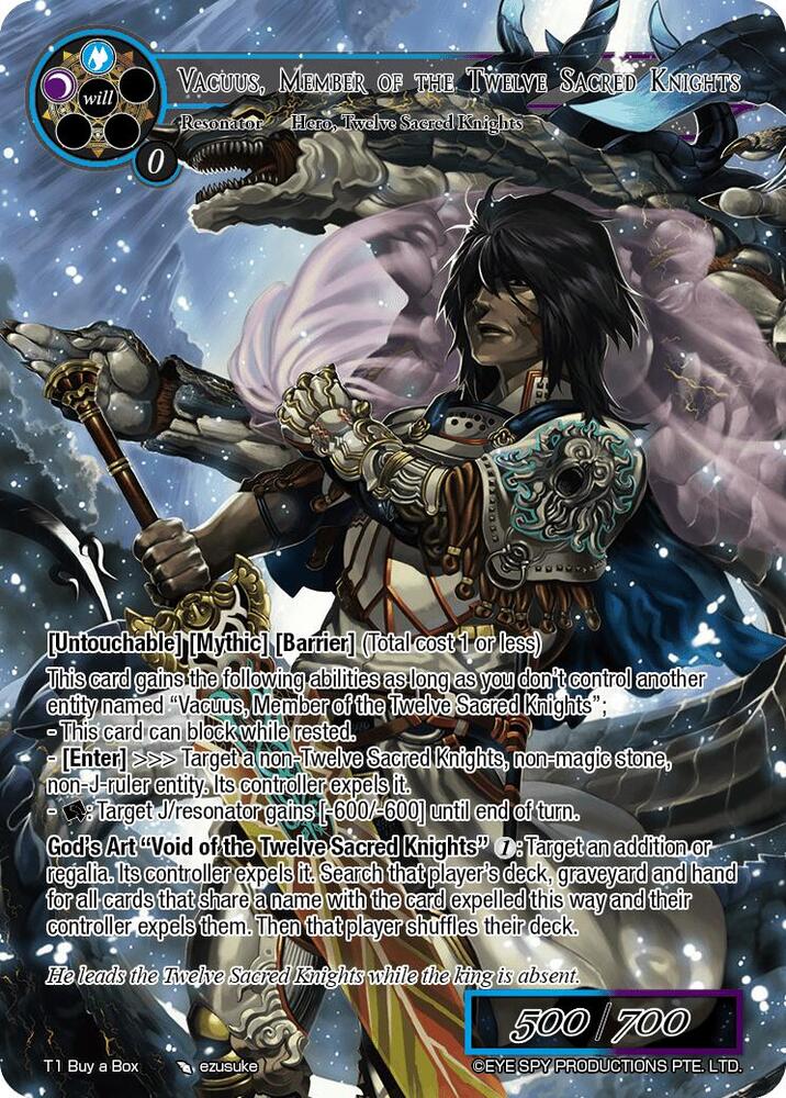 Vacuus, Member of the Twelve Sacred Knights - Promo Cards - Force of Will