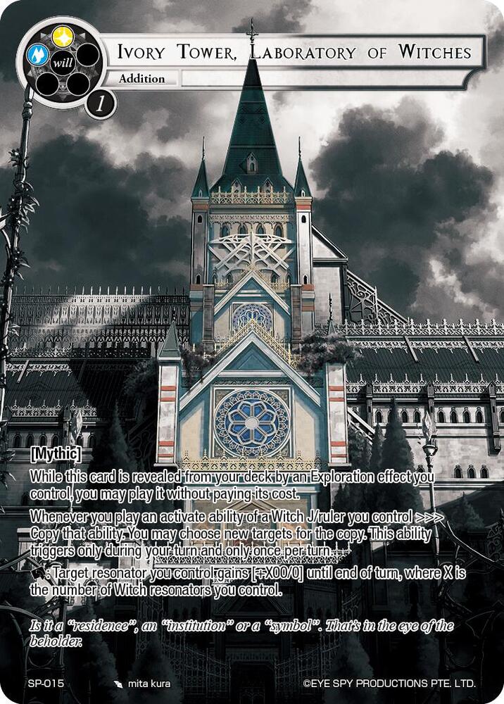 Ivory Tower, Laboratory of Witches (Uber Rare) - Thoth of the Trinity ...