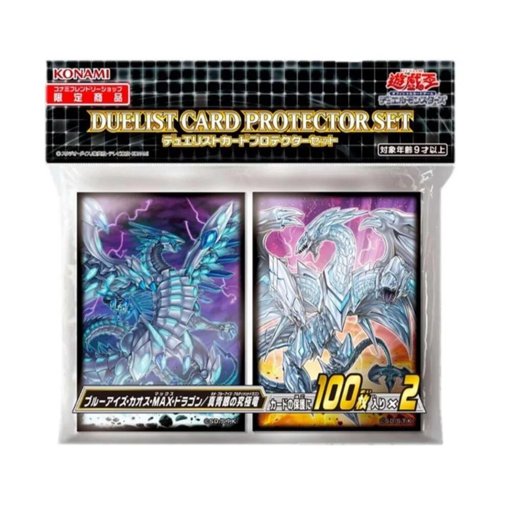 Imported Yu-Gi-Oh! Duelist Card Protectors - Blue Eyes Chaos Max & Neo Ultimate Dragon (200-Pack ...