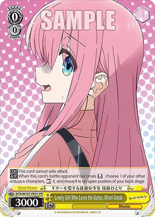 Lonely Girl Who Loves the Guitar, Hitori Gotoh - BOCCHI THE ROCK ...