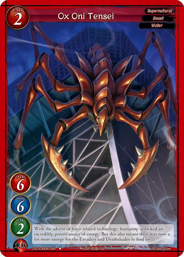 Ox Oni Tensei - The Demonic & the Divine - Gate Ruler - TCGplayer.com