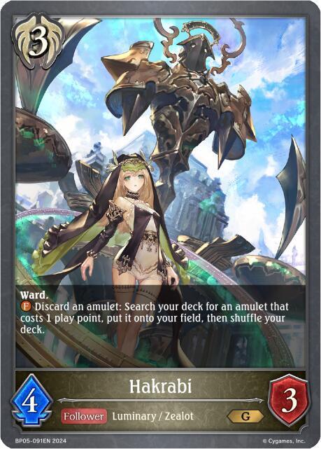 Andromeda - Shadowverse: Evolve Promo Cards - Shadowverse: Evolve
