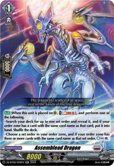 Assemblead Dragon - DZ-BT02: Illusionless Strife - Cardfight Vanguard ...