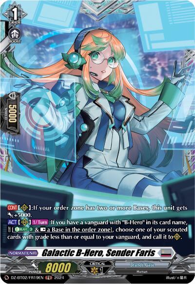 Aurora Battle Princess, Corner Citrus (SR) - Illusionless Strife - Cardfight Vanguard