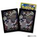 Pokemon TCG: Pokemon Center Japan Exclusive Card Sleeves - Dusknoir Evolutionary Traces (64-Pack ...