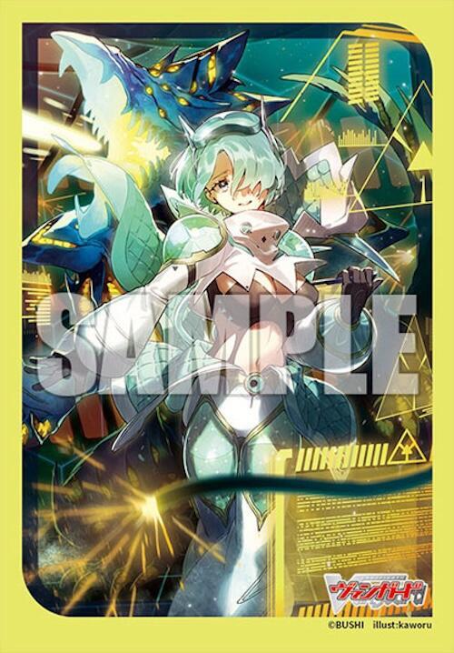 Bushiroad Sleeve Collection Mini Vol.716: Cardfight!! Vanguard - Innocent in Paradise, Arkhite ...