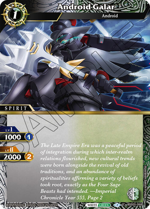 Android Galar - Strangers in the Sky - Battle Spirits Saga