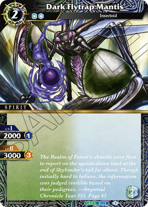 Dark Flytrap Mantis - Strangers in the Sky - Battle Spirits Saga