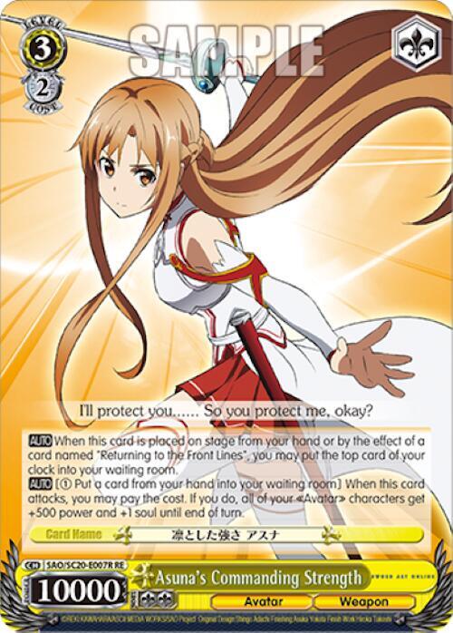 Asuna's Commanding Strength (RRR) - Sword Art Online Chronicle Set ...