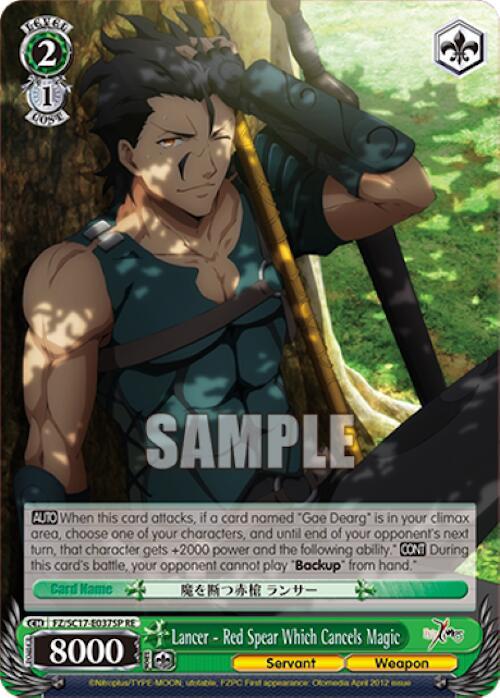 Lancer - Red Spear Which Cancels Magic (SP) - Fate/Zero Chronicle Set ...