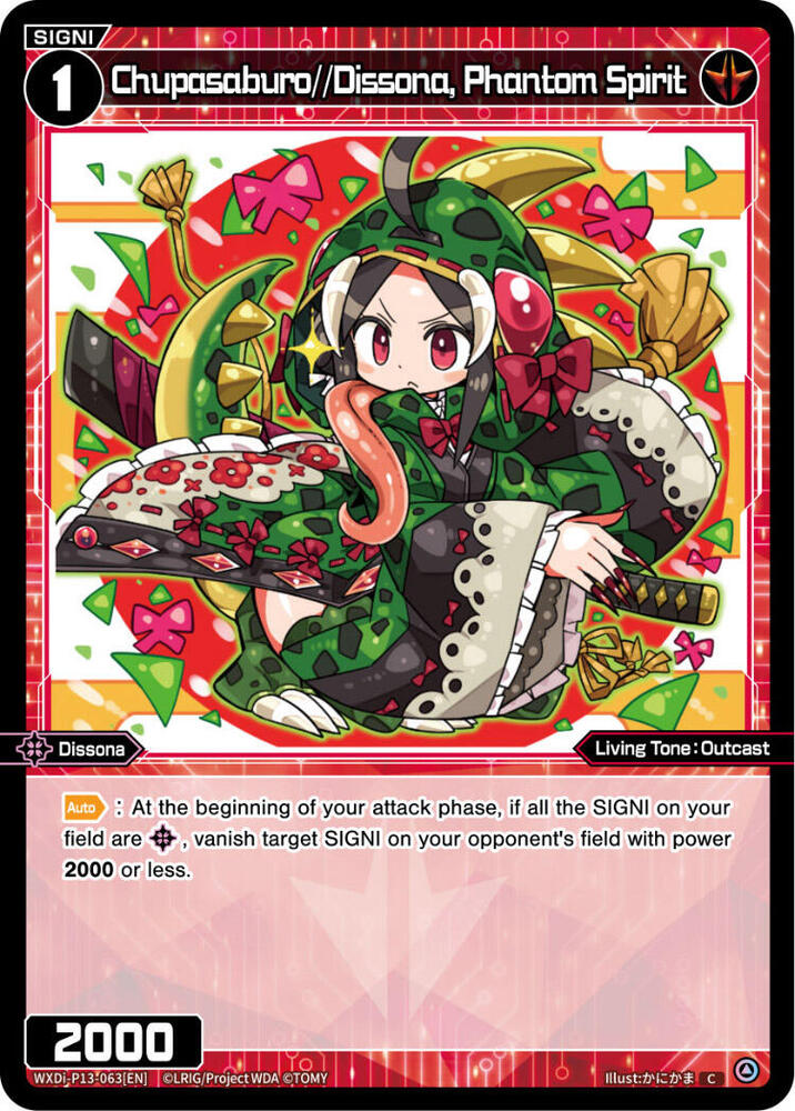 Chupasaburo//Dissona, Phantom Spirit - Concord Diva - WIXOSS ...