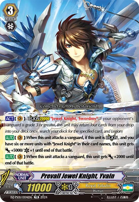 Prevail Jewel Knight, Yvain - DZ-PS01: Premium Deckset “Jewel Knight” - Cardfight Vanguard