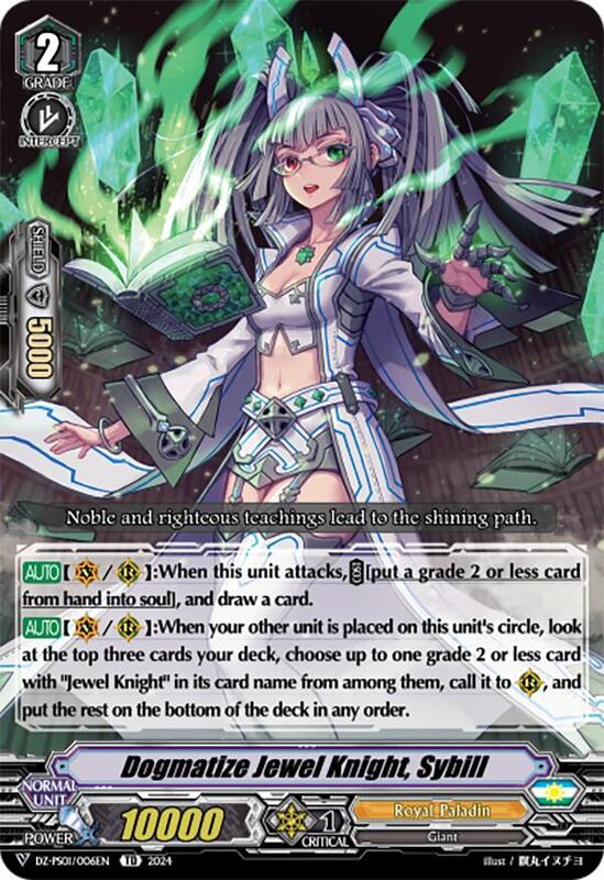 Dogmatize Jewel Knight, Sybill - DZ-PS01: Premium Deckset “Jewel Knight” - Cardfight Vanguard ...