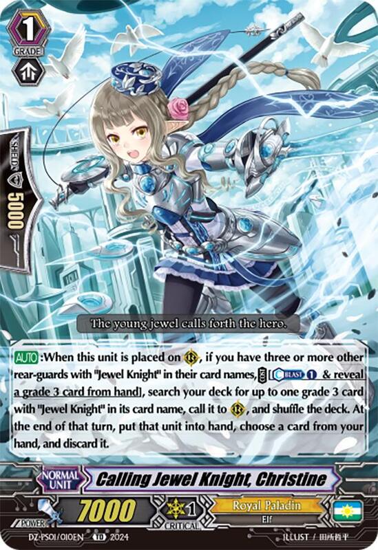 Calling Jewel Knight, Christine - DZ-PS01: Premium Deckset “Jewel Knight” - Cardfight Vanguard
