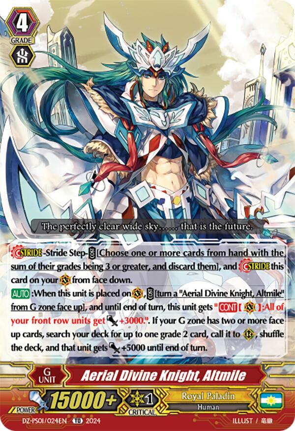 Aerial Divine Knight, Altmile - DZ-PS01: Premium Deckset “Jewel Knight” - Cardfight Vanguard