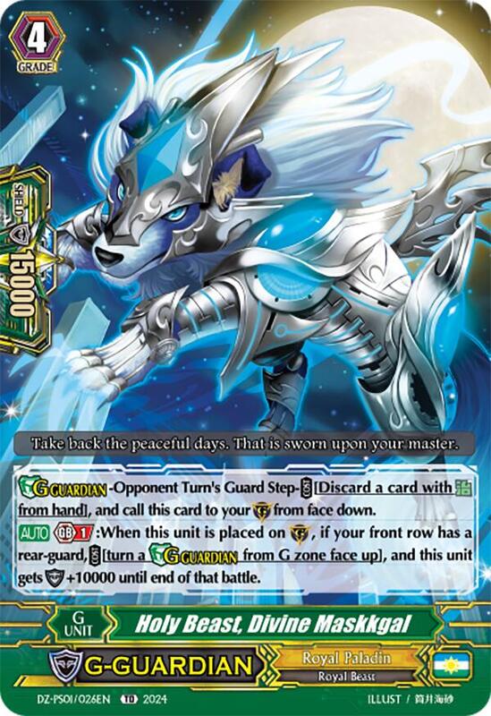 Holy Beast, Divine Maskkgal - DZ-PS01: Premium Deckset “Jewel Knight” - Cardfight Vanguard