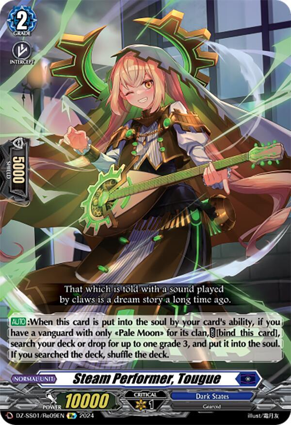 Steam Performer, Tougue - DZ-SS01: Festival Booster 2024 - Cardfight Vanguard