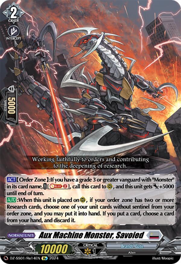 Aux Machine Monster, Savoied - DZ-SS01: Festival Booster 2024 ...