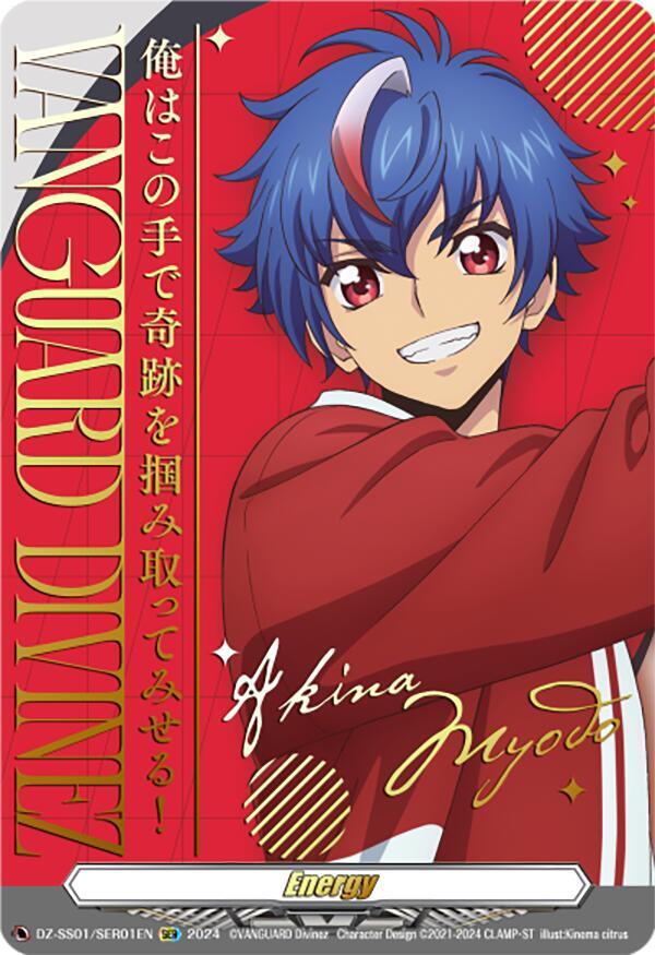 Energy Token (Akina Myodo) - DZ-SS01: Festival Booster 2024 - Cardfight ...