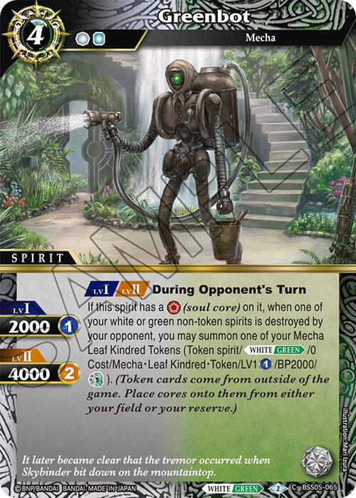 Greenbot - Strangers in the Sky - Battle Spirits Saga