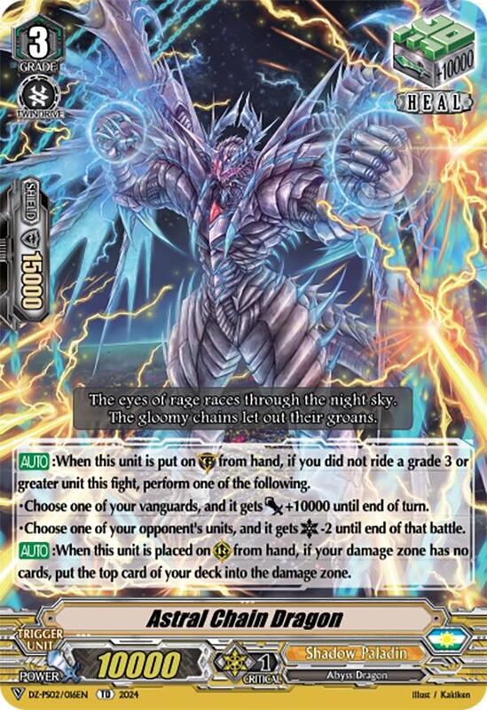Innocent Ray Dragon - DZ-PS01: Premium Deckset “Jewel Knight” - Cardfight Vanguard