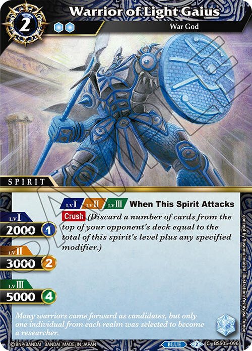 Warrior of Light Gaius - Strangers in the Sky - Battle Spirits Saga