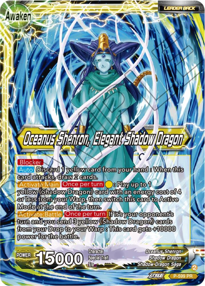 Six-Star Ball // Oceanus Shenron, Elegant Shadow Dragon - Promotion ...