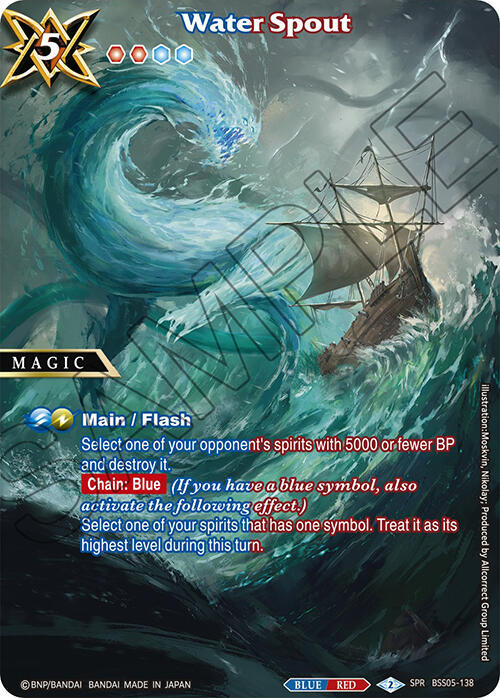 Water Spout (SPR) - Strangers in the Sky - Battle Spirits Saga