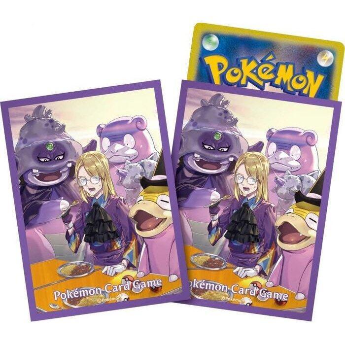 Pokemon TCG: Pokemon Center Japan Exclusive Card Sleeves - Avery (64-Pack) - Pokemon ...