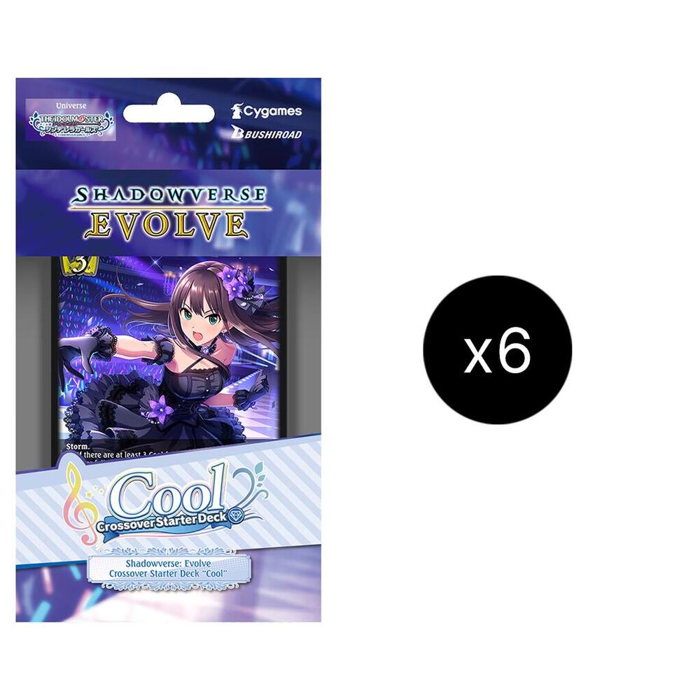 CSD02: THE IDOLM@STER CINDERELLA GIRLS - Cool Display - CSD02: THE IDOLM@STER CINDERELLA GIRLS ...