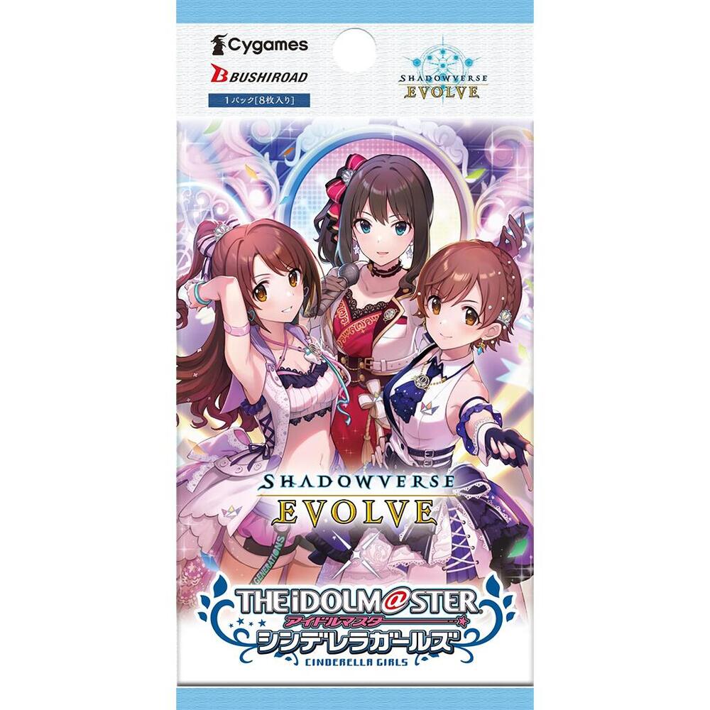 THE IDOLM@STER CINDERELLA GIRLS Booster Pack - CP02: THE IDOLM@STER ...