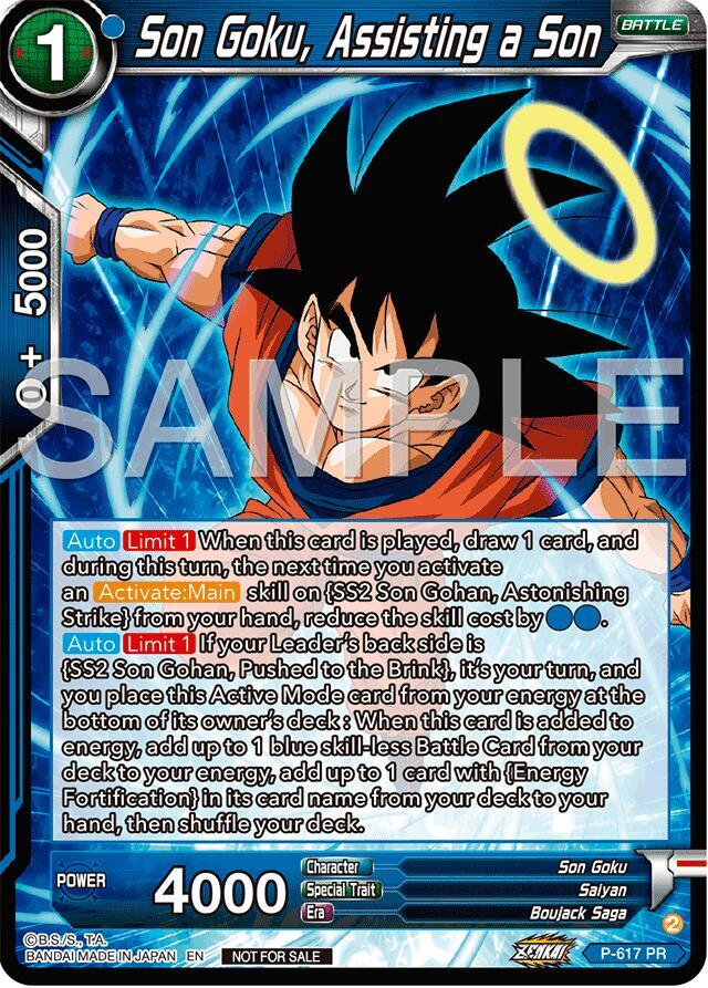 Son Goku, Assisting a Son (Deluxe Pack 2024 Vol.2) - Promotion Cards ...