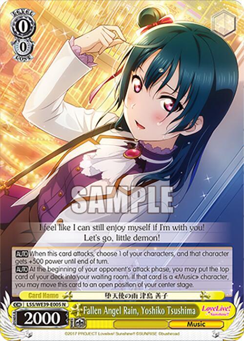 Fallen Angel Rain, Yoshiko Tsushima - Love Live! School Idol Festival ...
