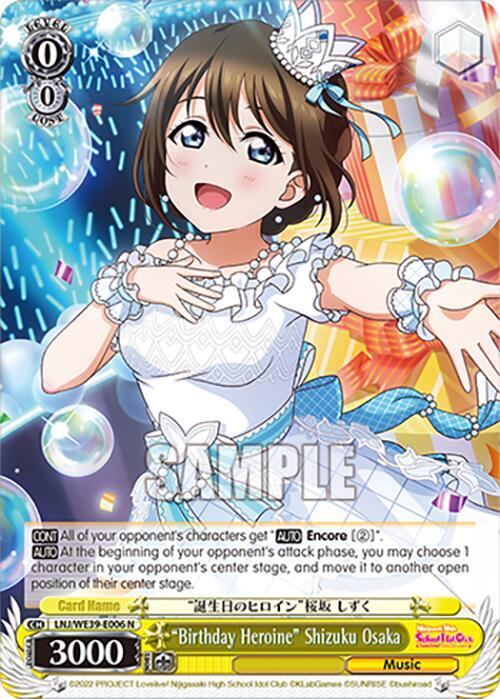 "Birthday Heroine" Shizuku Osaka - Love Live! School Idol Festival Series 10th Anniversary ...