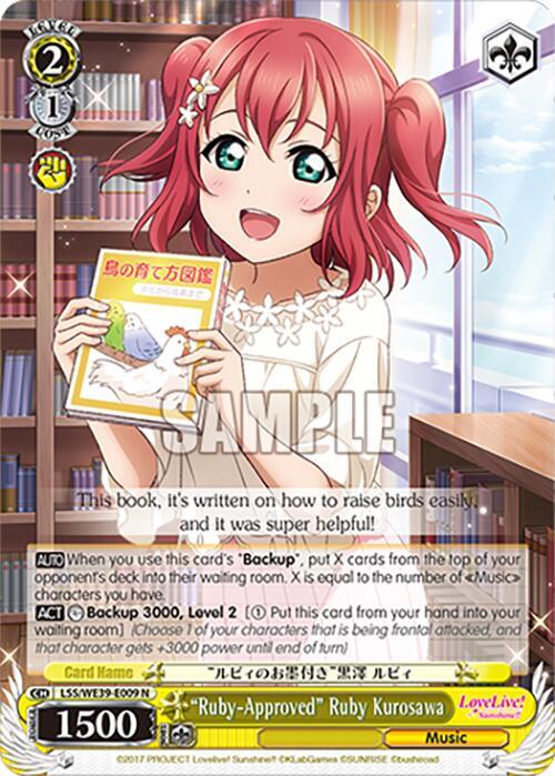 "Ruby-Approved" Ruby Kurosawa - Love Live! School Idol Festival Series 10th Anniversary Premium ...
