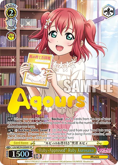 "Ruby-Approved" Ruby Kurosawa (FP) - Love Live! School Idol Festival Series 10th Anniversary ...