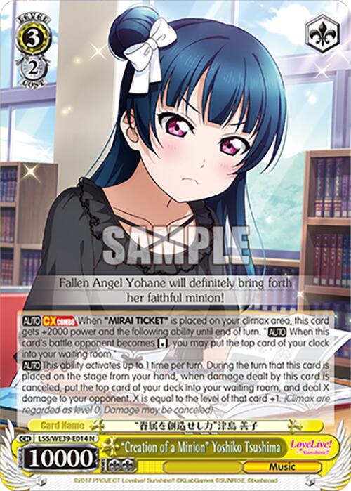"Creation of a Minion" Yoshiko Tsushima - Love Live! School Idol ...