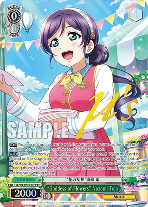 "Goddess of Flowers" Nozomi Tojo (FP) - Love Live! School Idol Festival Series 10th Anniversary ...
