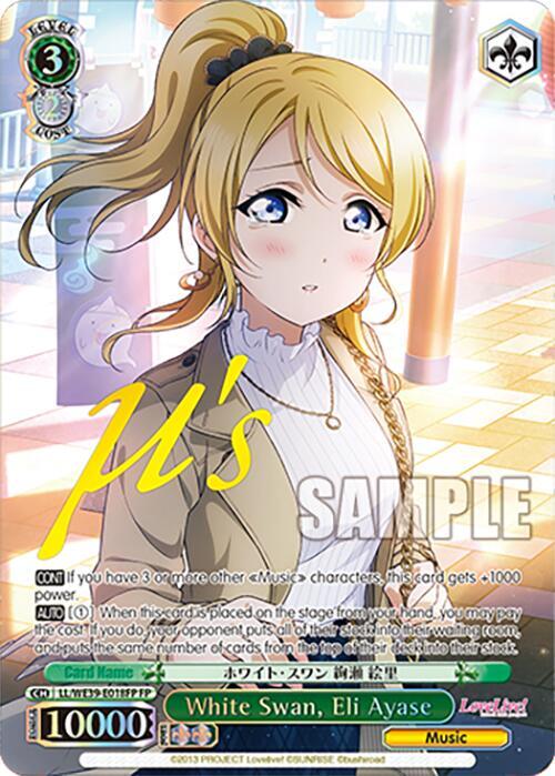 White Swan, Eli Ayase (FP) - Love Live! School Idol Festival Series 10th Anniversary Premium ...