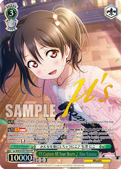 I'll Capture All Your Hearts Nico Yazawa (FP) - Love Live! School Idol Festival Series 10th ...