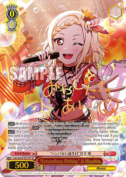 "Extraordinary Birthday" Ai Miyashita (SP) - Love Live! School Idol Festival Series 10th ...