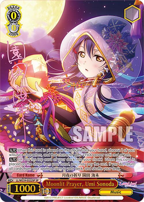 Moonlit Prayer, Umi Sonoda (SP) - Love Live! School Idol Festival Series 10th Anniversary ...