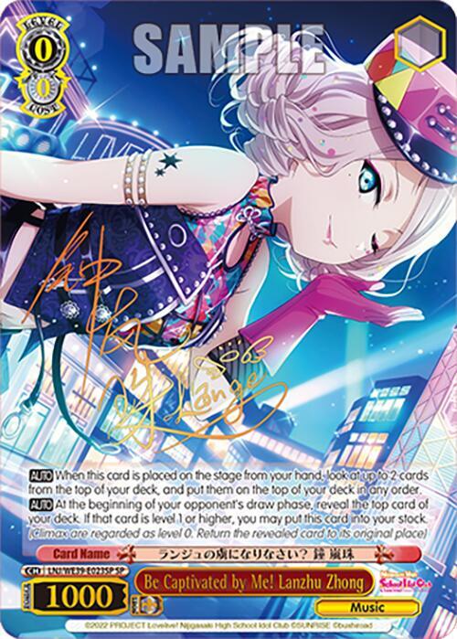 Be Captivated by Me! Lanzhu Zhong (SP) - Love Live! School Idol Festival Series 10th Anniversary ...