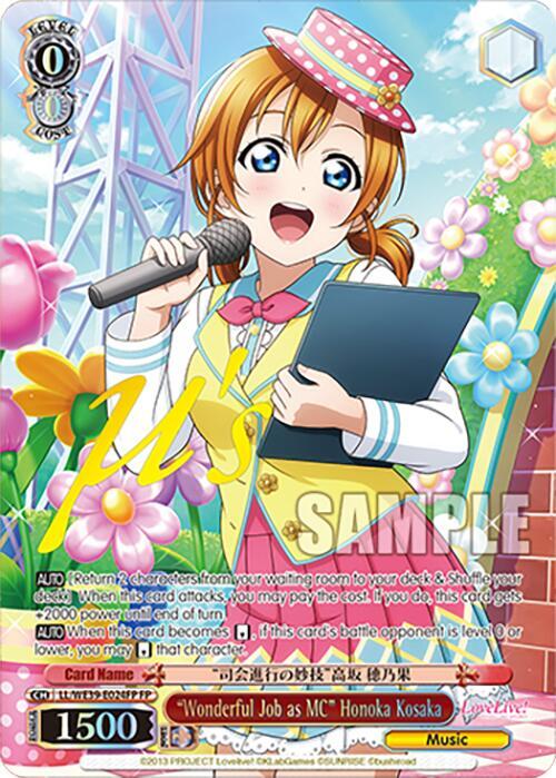 "Wonderful Job as MC" Honoka Kosaka (FP) - Love Live! School Idol Festival Series 10th ...