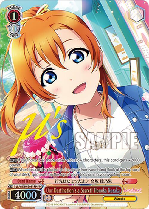 Our Destination's a Secret! Honoka Kosaka (FP) - Love Live! School Idol Festival Series 10th ...