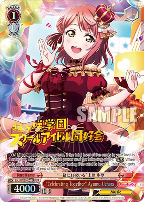 "Celebrating Together" Ayumu Uehara (FP) - Love Live! School Idol Festival Series 10th ...