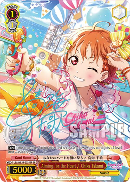 Aiming for the Heart Chika Takami (SP) - Love Live! School Idol Festival Series 10th Anniversary ...