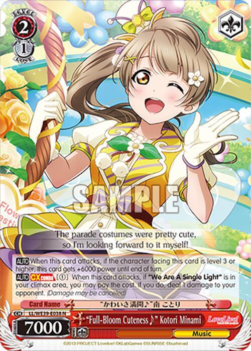"Full-Bloom Cuteness" Kotori Minami - Love Live! School Idol Festival Series 10th Anniversary ...